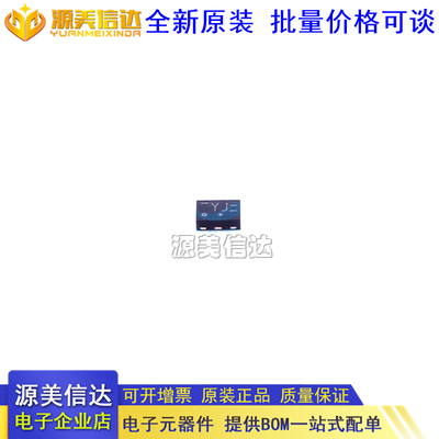 主控芯片单片机一站式bom配单
