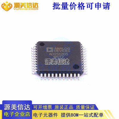 主控芯片单片机一站式bom配单