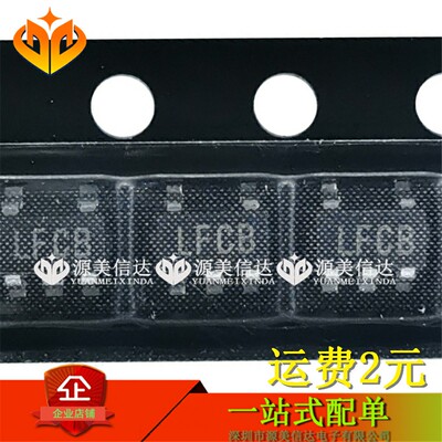 主控芯片单片机一站式bom配单