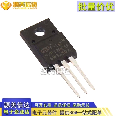 svf12n65f场效应管三极管