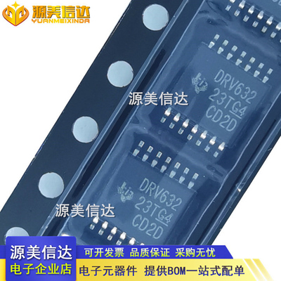 PCB元器件一站式配套单片机