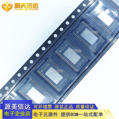 一站式配单IC芯片电子元器件