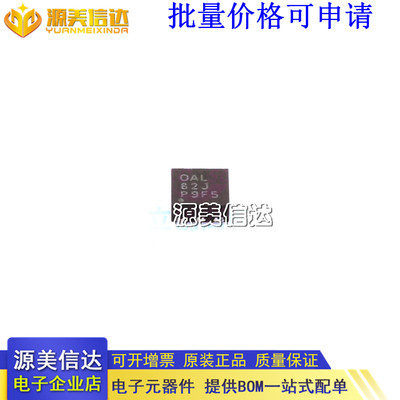 主控芯片单片机一站式bom配单