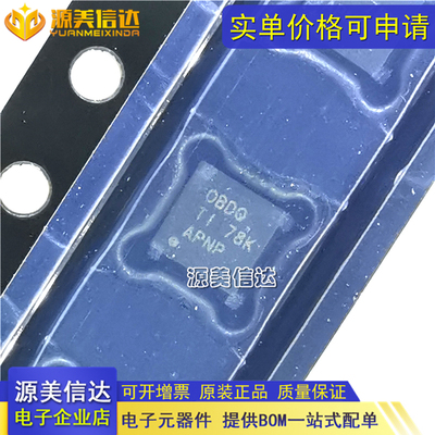 深圳一站式BOM表电子配单