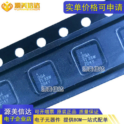 深圳一站式BOM表电子配单