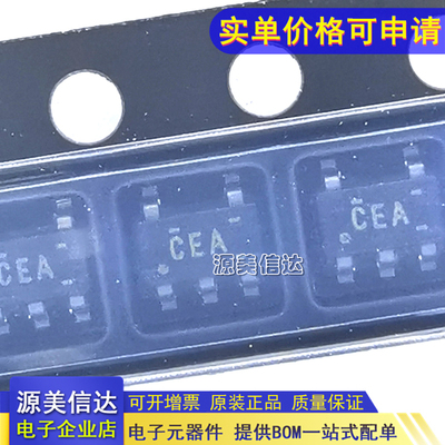 一站式配单IC芯片电子元器件
