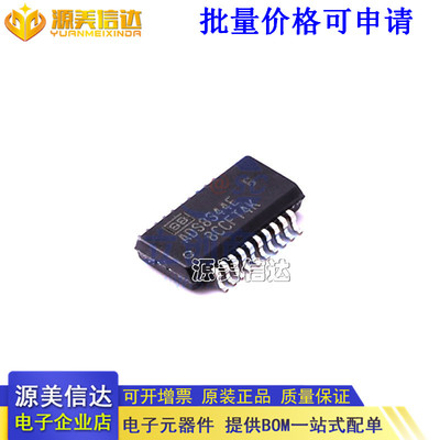 主控芯片单片机一站式bom配单