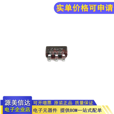 PCB元器件一站式配套单片机