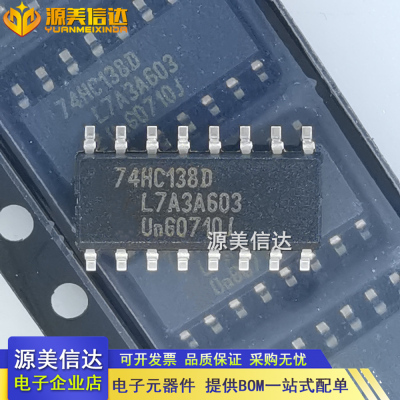 主控芯片单片机一站式bom配单