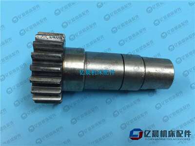 中捷友谊厂齿轴TPX6113镗床配件齿轴 机床配件10355机床铣床配件