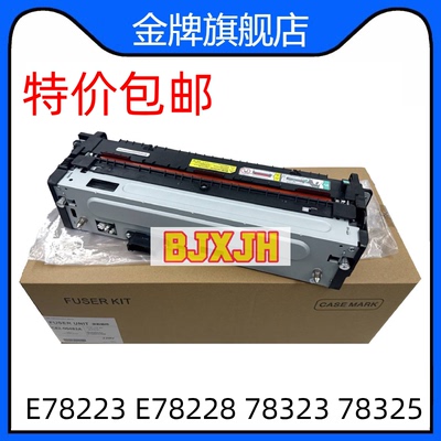 全新惠普HP 77822 77825 77830 77422 78223 78228定影器加热组件
