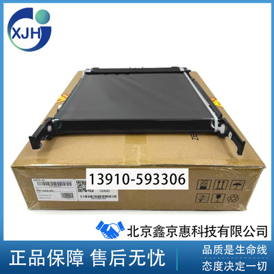 佳能IRC3020 3025 3120 3125 3320 3330转印组件 转印带膜 总成