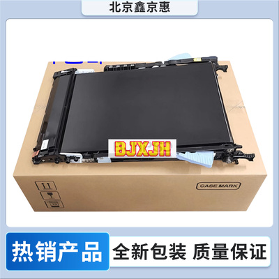 适用惠普4025转印组件 HP CP4525 4540 680 M651转印皮带 CE249A