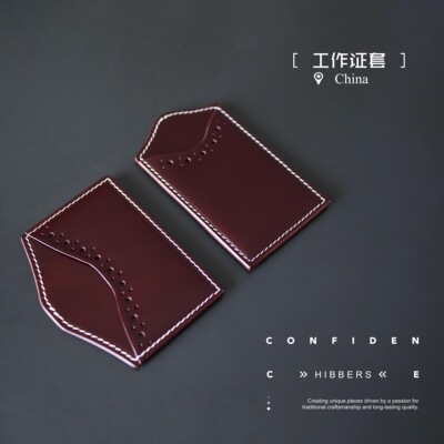 原创英国马缰革布洛克工作证套