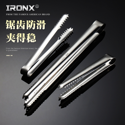 ironx冰夹304不锈钢夹子KTV酒吧带锯齿防滑夹冰粒镊子餐厅毛巾夹