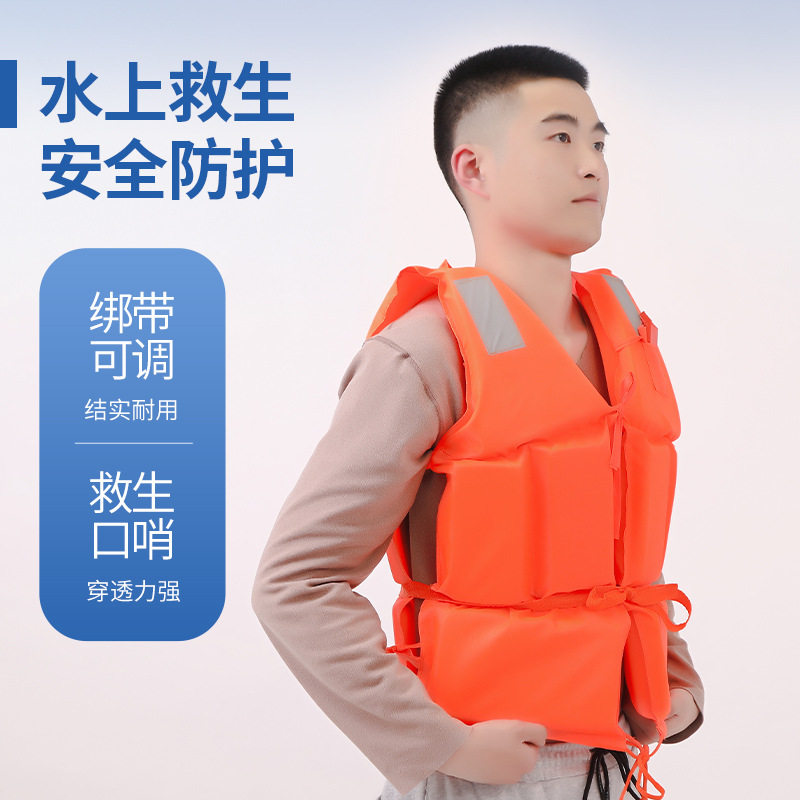救生衣浮力成人儿童船用马甲专业游泳钓鱼浮潜便携