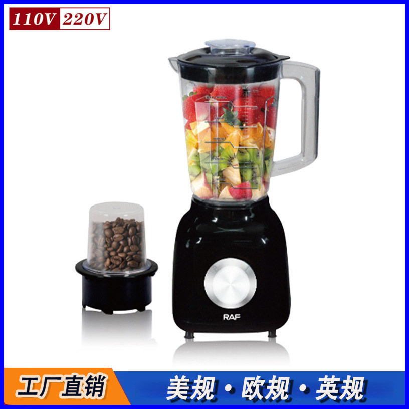1.5L美规110V欧规220V跨境多功能水果汁榨汁机全自动果蔬原汁料理