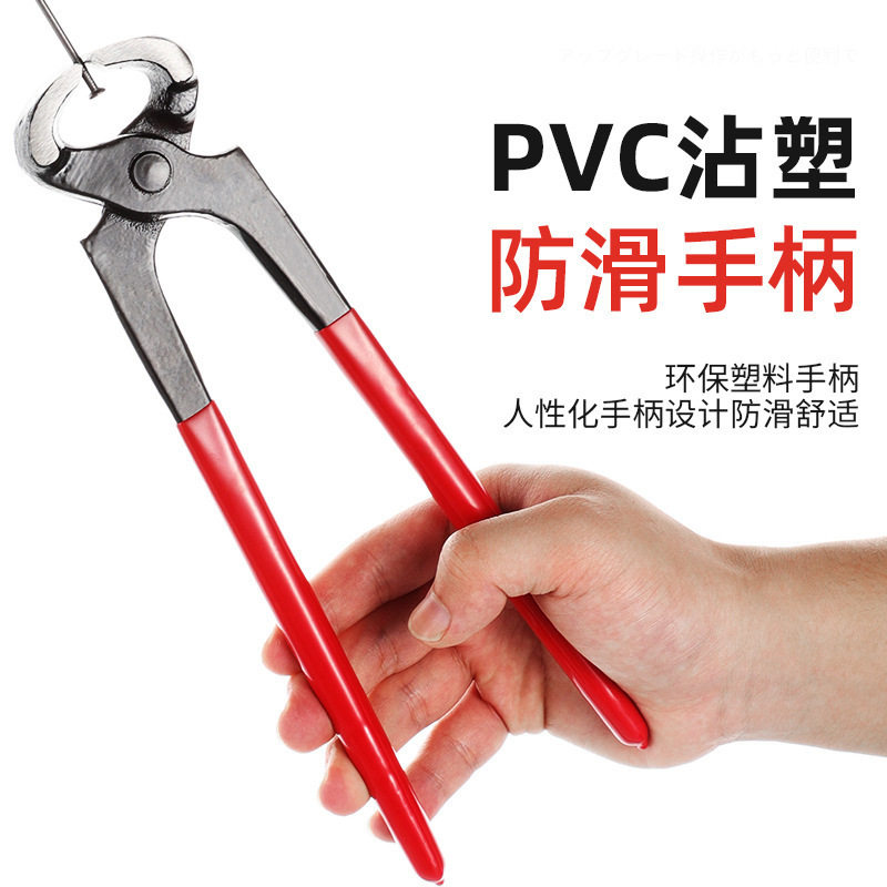 修马蹄子的工具胡桃钳 多功能工业级高碳钢6寸木工拔钉子胡桃钳