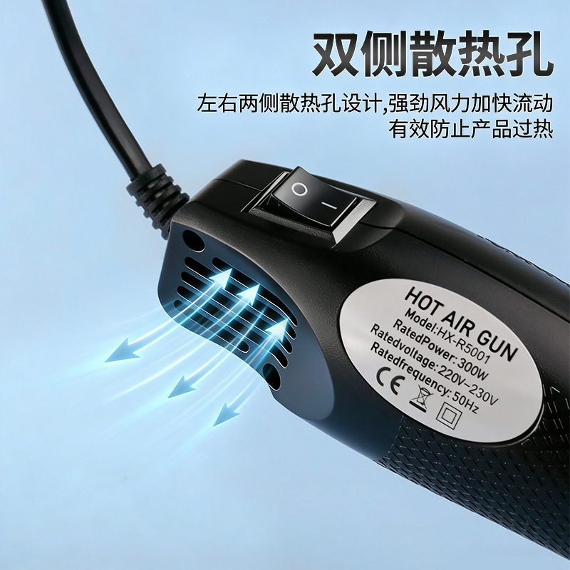 新款 手持热风枪国规/英规/美规/欧规DIY热缩片手工软陶制作工具
