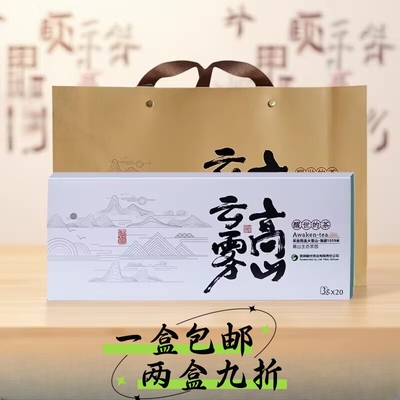 四川宜宾筠连特产川红工夫红茶