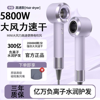 高速智能AI控温护发高速吹风机