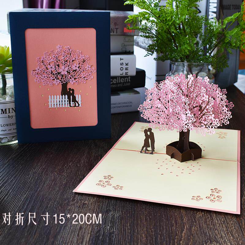 Korean creative high-end 3D greeting card 3D love wedding