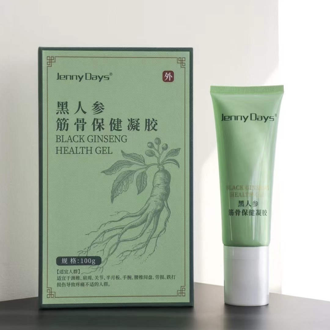 私黛新品JennyDays黑人参筋骨保健凝胶d女郎私黛植物精油新品