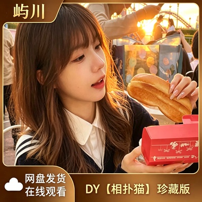 【珍藏版】DY 相扑猫/会员空间专属合集高清写真海报照片壁纸素材