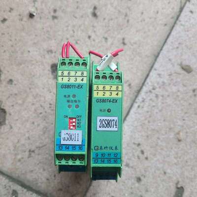 议价上海辰竹隔离式安全栅 GS8074-EX