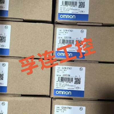 议价Omron 欧姆龙CJ1W-ETN11 21 全新原装现货，