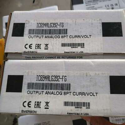 议价IC694ALG392全新未开封