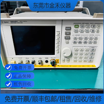 安捷伦8563EC8565EC8564EC