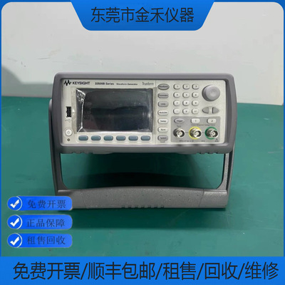 回收维修租售是德信号发生器