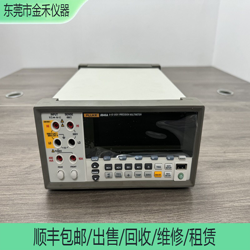 FLUKE福禄克8845A/8846A/8808A/8508A/8558A/万用表租售回收维修