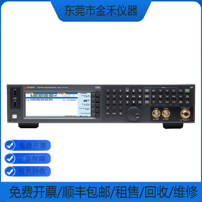 回收维修是德安捷伦信号发生器