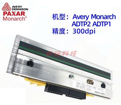 Avery艾利Monarch ADTP2 ADTP1 9906 300点打印头12678401条码头