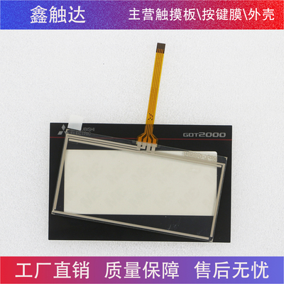 GT2103-PMBDS GT2103-PMBLS-IS 保护膜 触摸板 触摸屏