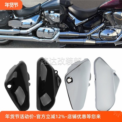 铃M大道VL400VL800电池盖