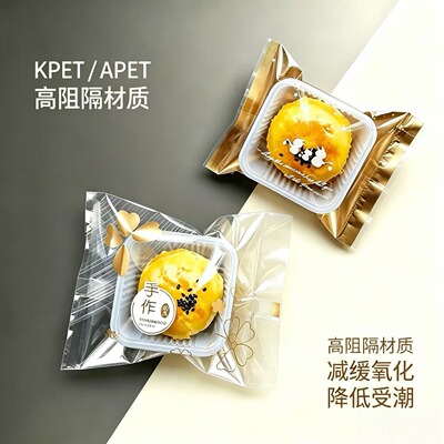 APET膜防潮阻氧保鲜机封袋子