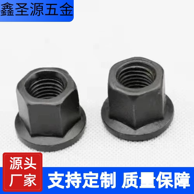 TR16*4TR18*4TR20*4TR24*4TR24*5梯形扣/T型牙/方扣法兰带垫螺母