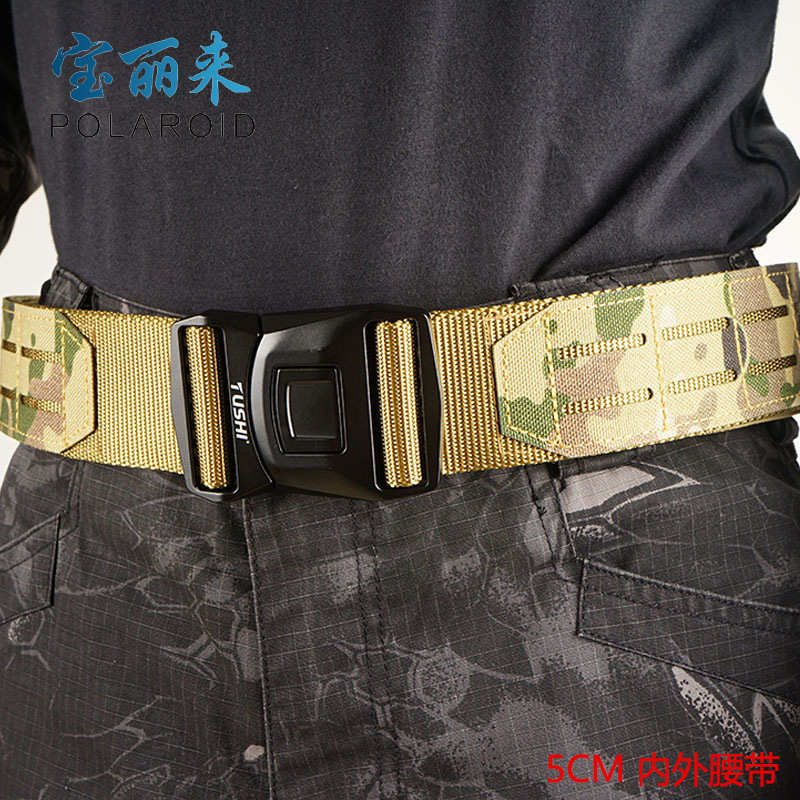 徒狮战术腰封 2英寸快拆浪人腰带腰封金属扣户外皮带