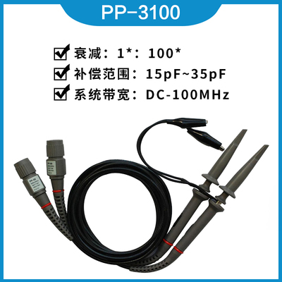 汉泰示波器探头80MHz PP-80 HANTEK PP-150 100M PP-200 200M