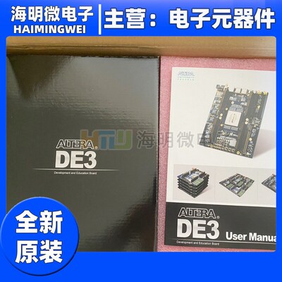 terasic de3 260 fpga开发板  stratix iii altera intel