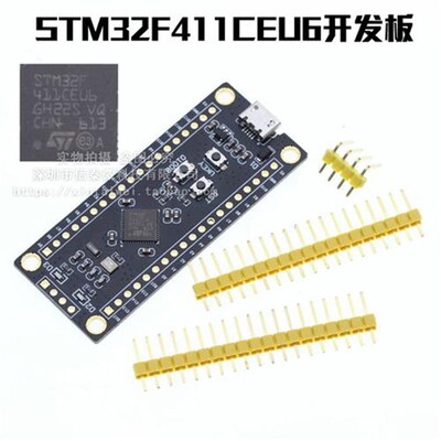 STM32F401CCU6 411CEU6开发板  32F4核心小系统板 学习板
