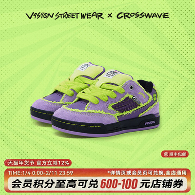VISIONKIDSAVVYS龙年限定童鞋
