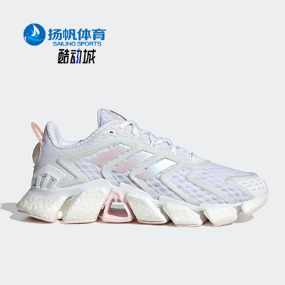 Adidas/阿迪达斯男女缓震跑步鞋