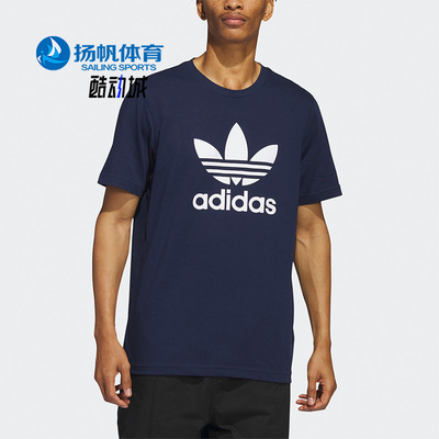 阿迪达斯男子运动短袖