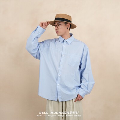 纯色松弛感长袖衬衫CS3138