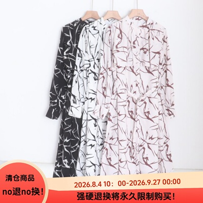 E040102日单新款隐形扣圆领宽松显瘦有腰带女通勤气质印花连衣裙