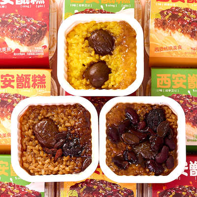 甑礼西安甑糕糯米糕传统糕点